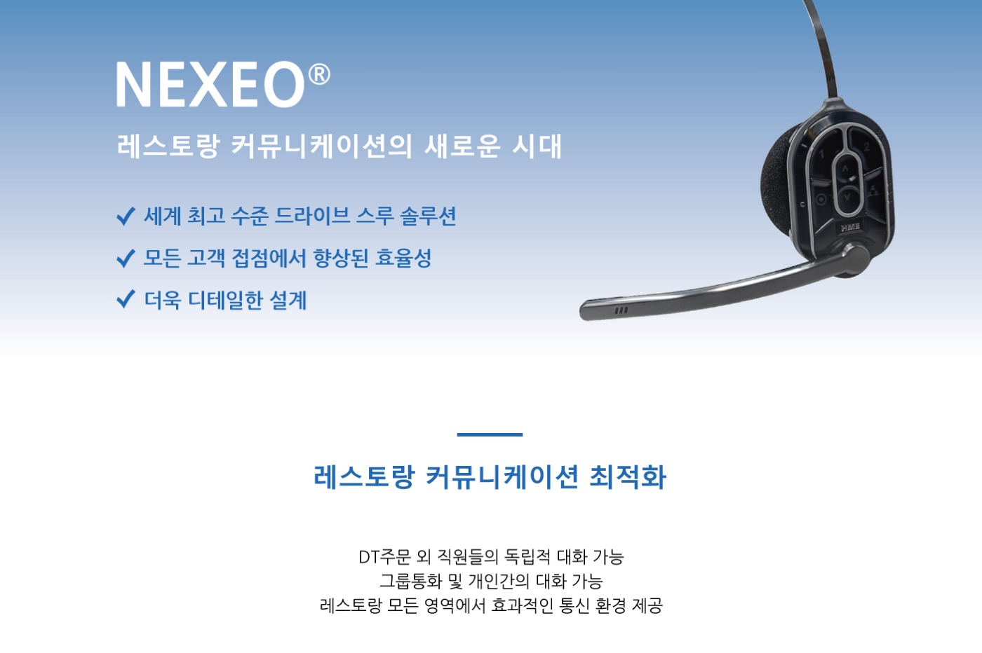 FRANKE 커피머신 | PRODUCT | 원인터시스템